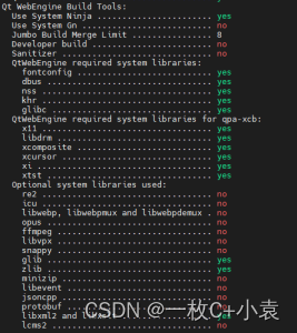 麒麟V10SP1的国产化Qt适配_loongarch kylin10sp1 qtwebengine-CSDN博客