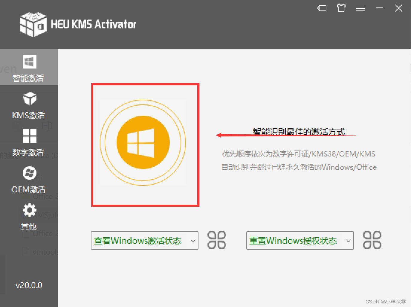 虚拟机配置windows7office2010虚拟机安装office2010超爱太阳雨的博客 Csdn博客 1531