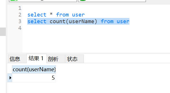 Count 1 Count 与count 列名 到底有什么区别？ Csdn博客