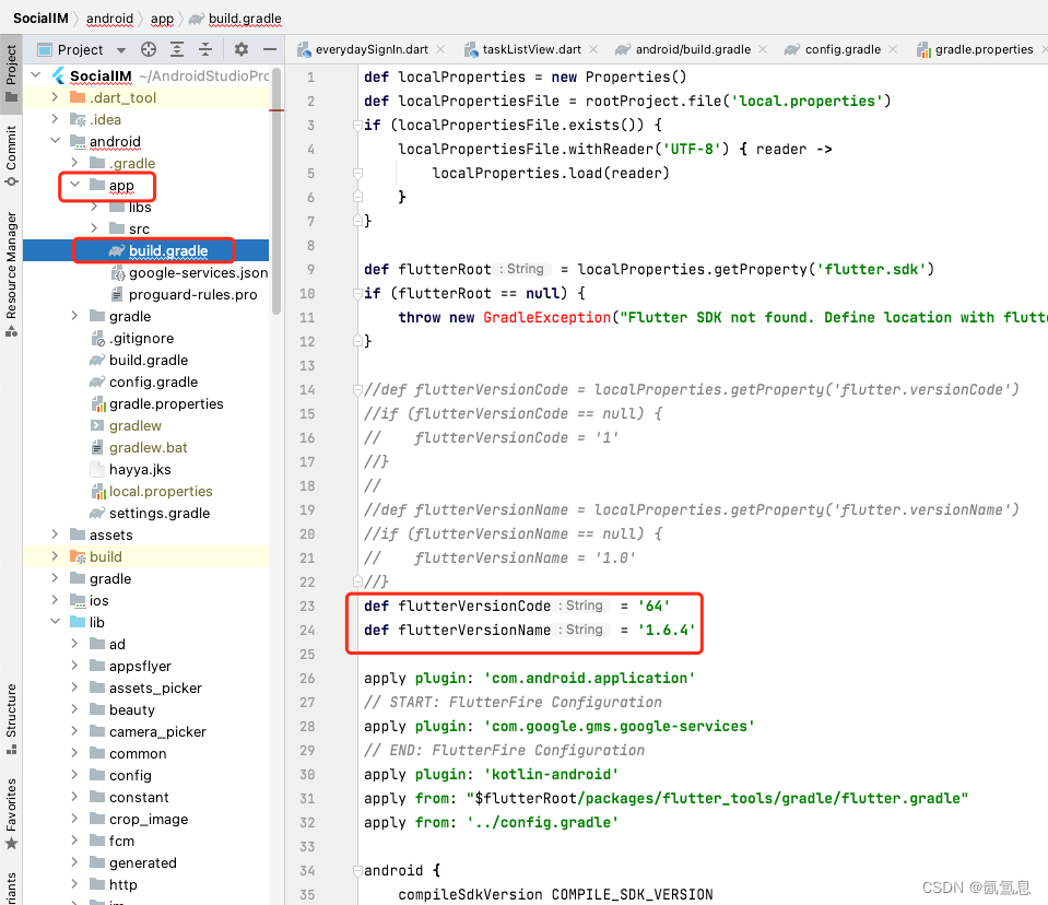 flutter 打abb包和apk包_flutter 打包aab_氤氲息的博客-CSDN博客