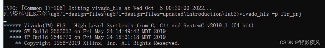 ZYNQ之路--HLS入门示例分析（基于UG871)(一)_ug871中文版-CSDN博客
