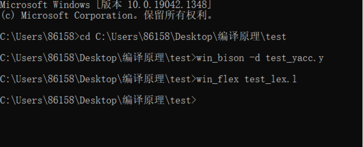 基于YACC的TINY语法分析器的构建_基于yacc的语法分析器-CSDN博客