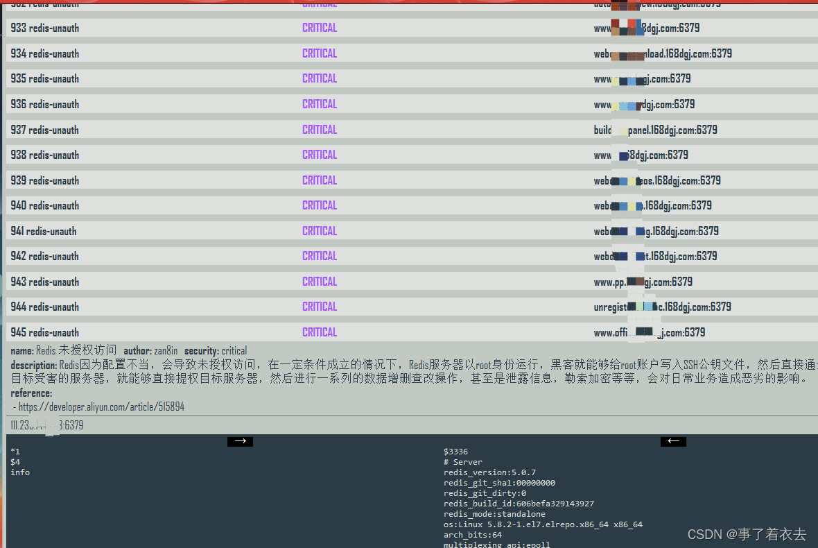 afrog 进阶篇(实战)-CSDN博客