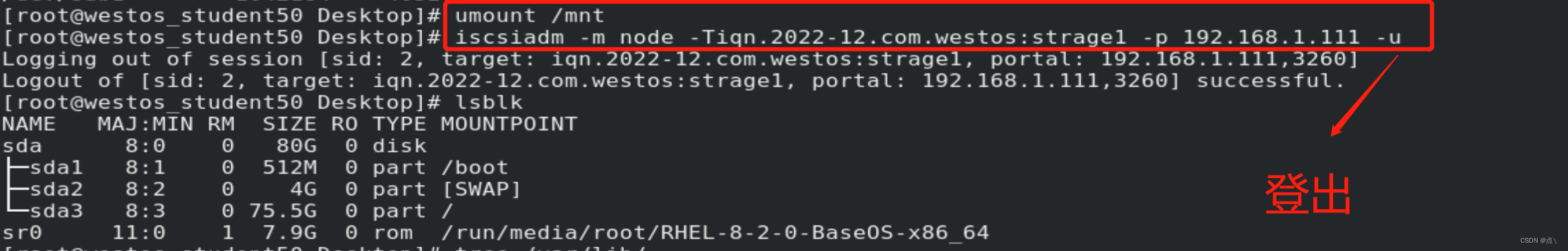 Linux学习笔记——利用samba服务、NFS服务及iSCSI服务实现存储分离_nfs smb iscsi_点\的博客-CSDN博客