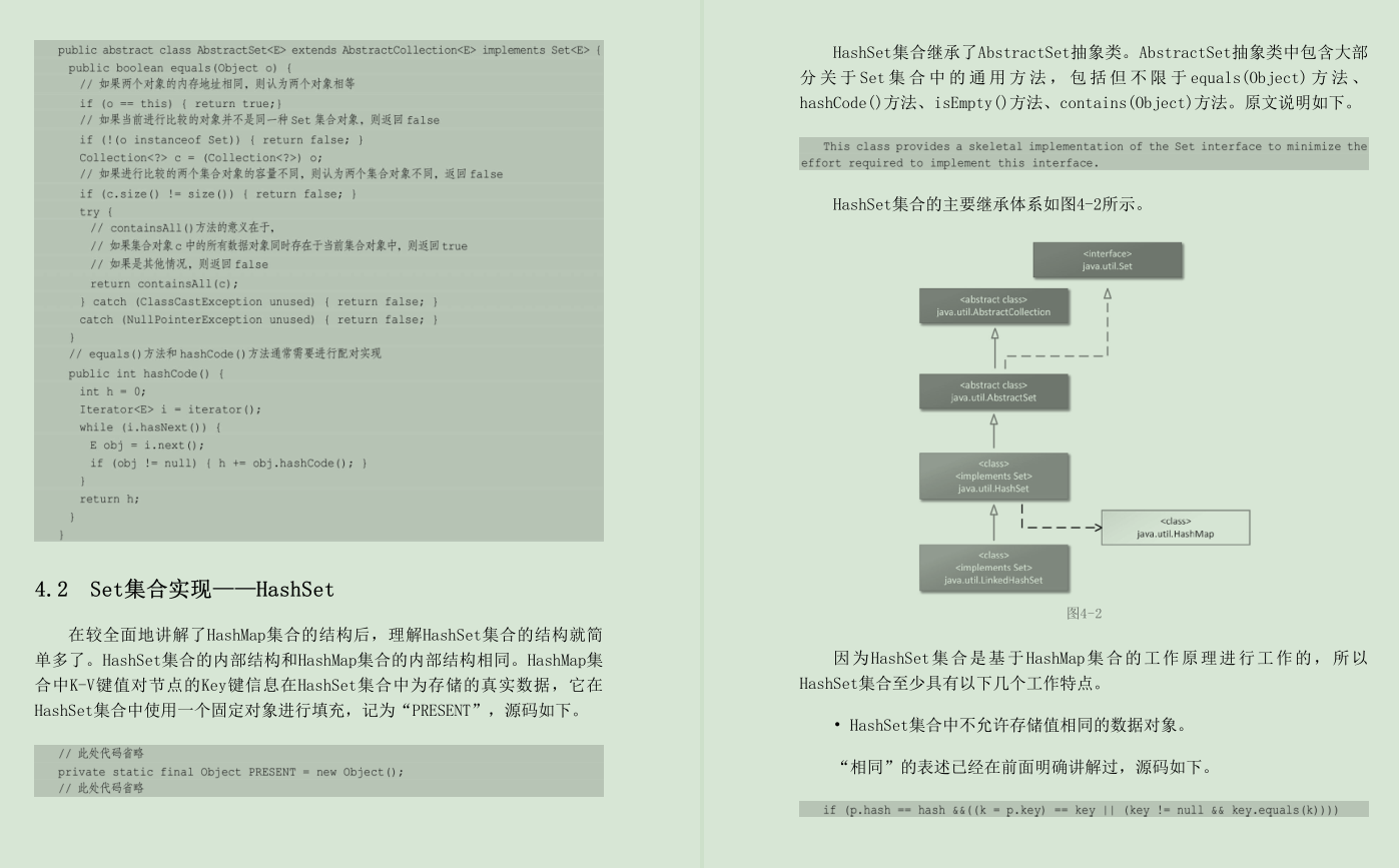 解决80的工作场景?github爆赞的java高并发与集合框架,太赞了java高并发与集合框架jcf和juc源码分析与实现 Csdn博客