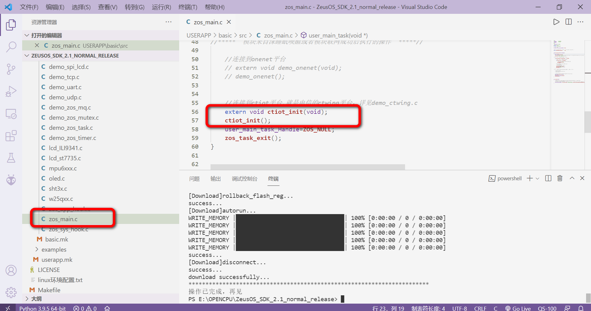 1.qs100模块简单使用笔记（电信物联网平台ctwing）_ctwing python 返回-CSDN博客