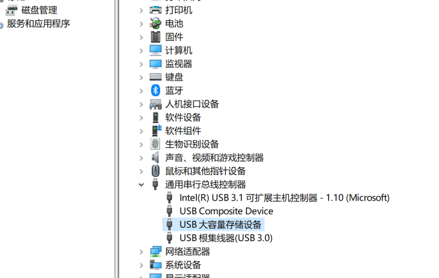 WINDOWS10突然无法识别U盘（设备和驱动器中不显示）的解决方法_驱动器中的媒体可能已更改-CSDN博客