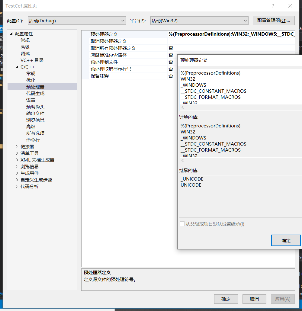 libcef（二）基于VS2019编写CEF简单样例_cefsimple.exe-CSDN博客