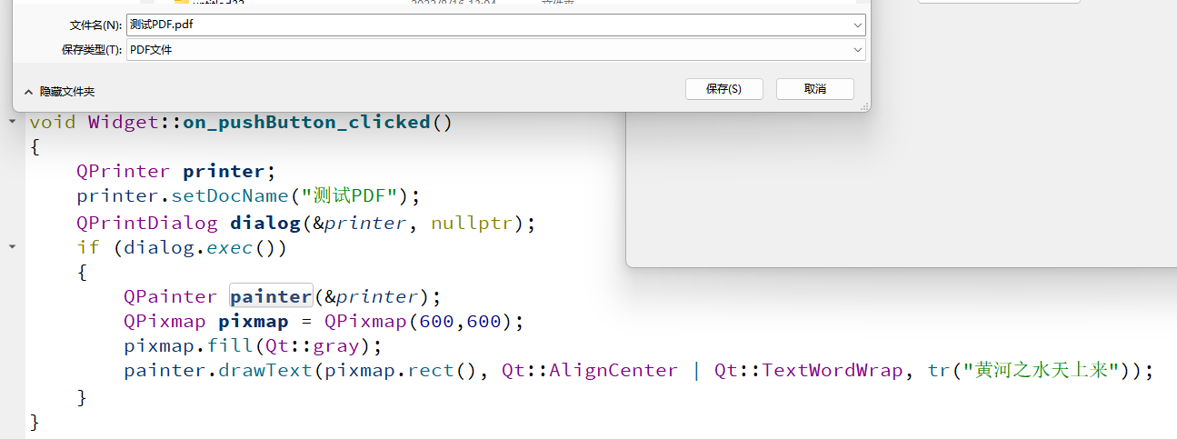 QPrinter、QPrinterInfo、QPageLayout-CSDN博客