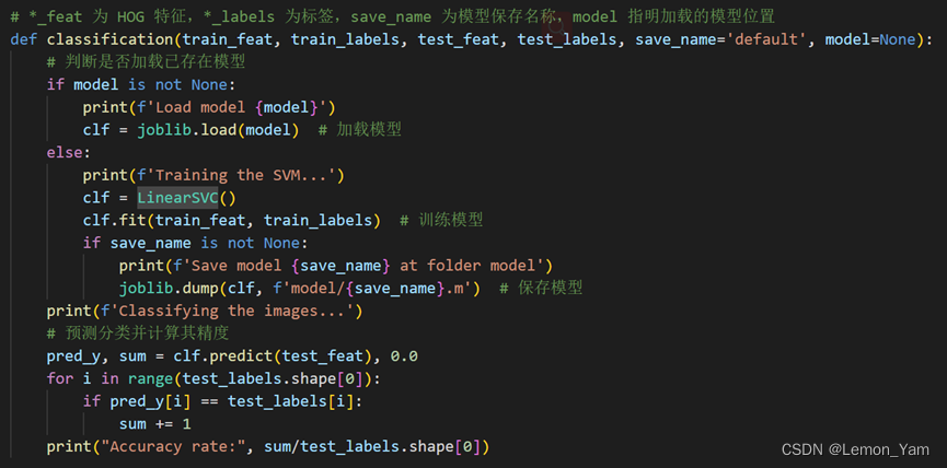 HOG+SVM实现图像分类_hog+svm图像分类-CSDN博客
