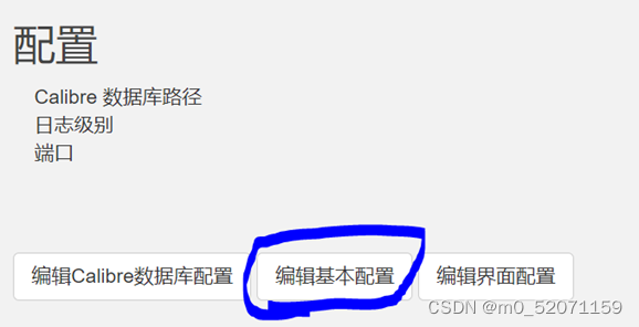 记一次 群晖利用calibre-web 实现 电子书管理 之 technosoft2000/calibre-web_calibreweb批量 ...