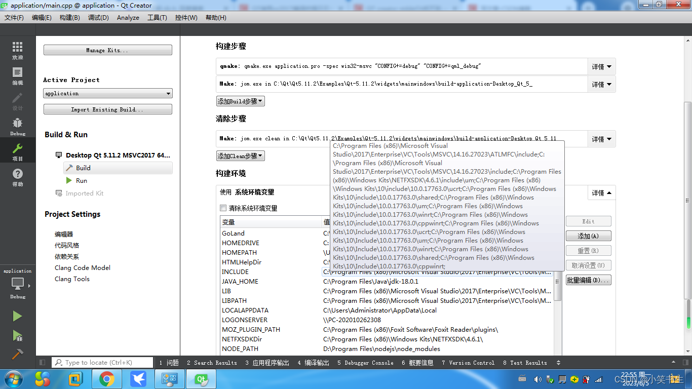彻底解决 VS升级WDK后 qt 找不到 stddef.h头文件的问题_qt项目在vs打开报错stddef-CSDN博客