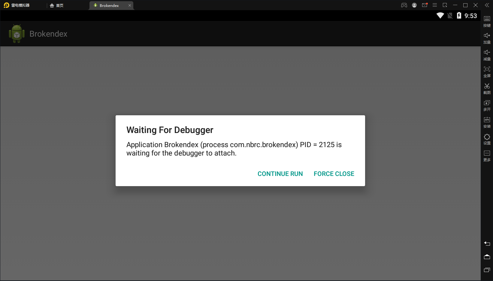 一次jeb动态调试_jeb调试-CSDN博客