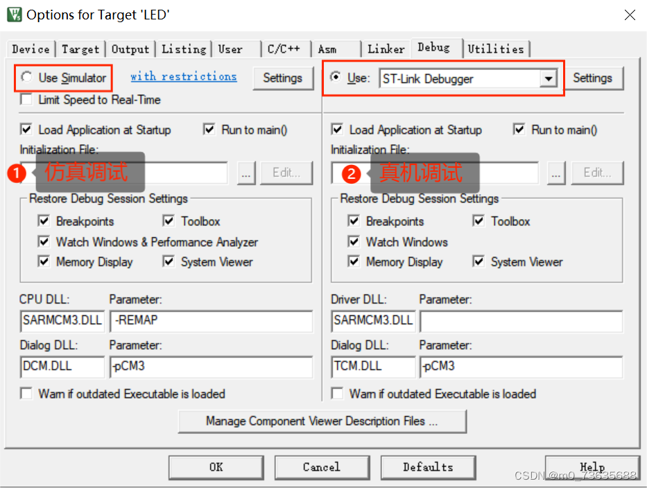 STM32F103之KEIL的OPTION设置_keil options在哪-CSDN博客