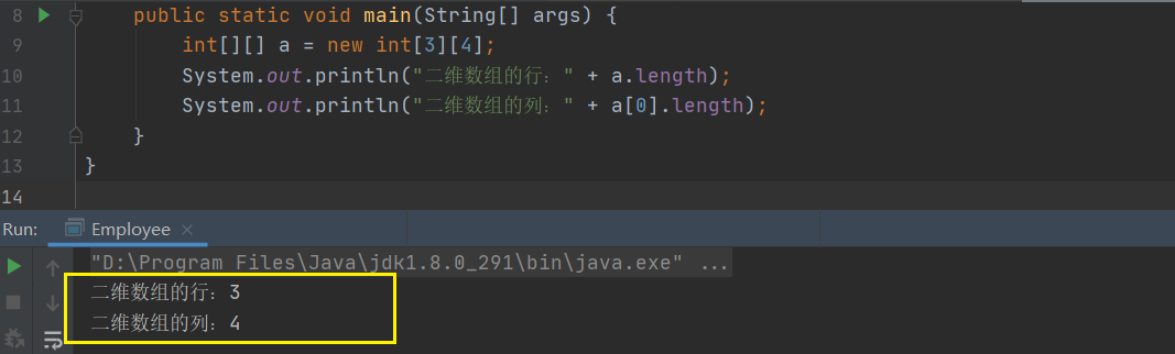 【详解】二维数组的长度问题。int[][] arr = new arr[3][4]；arr.length；arr[0].length；_二维数组的长度怎么看-CSDN博客
