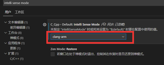 【STM32Cube笔记】1-基于STM32的VSCode入门级教程前言_Amadues0_0的博客-CSDN博客_stm32cubeide vscode