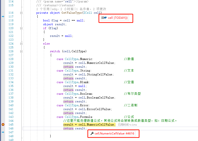 C# 使用 NPOI 处理Excel导入单元格内容是公式问题_celltype.formula-CSDN博客