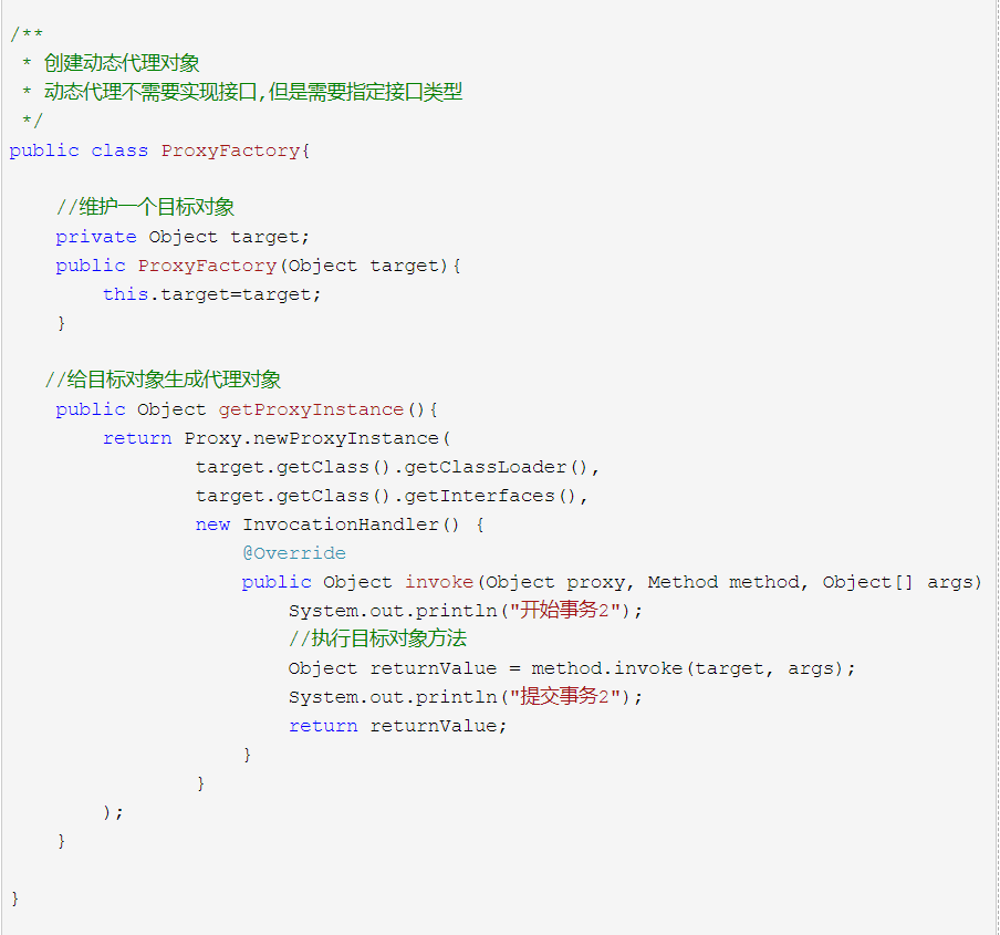 详细解读Java三种代理模式_java 向代理对象中传入参数-CSDN博客