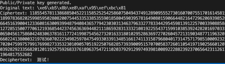 Paillier_Encryption 实现中英文字符串加解密_paillier算法能加密英文字母吗-CSDN博客