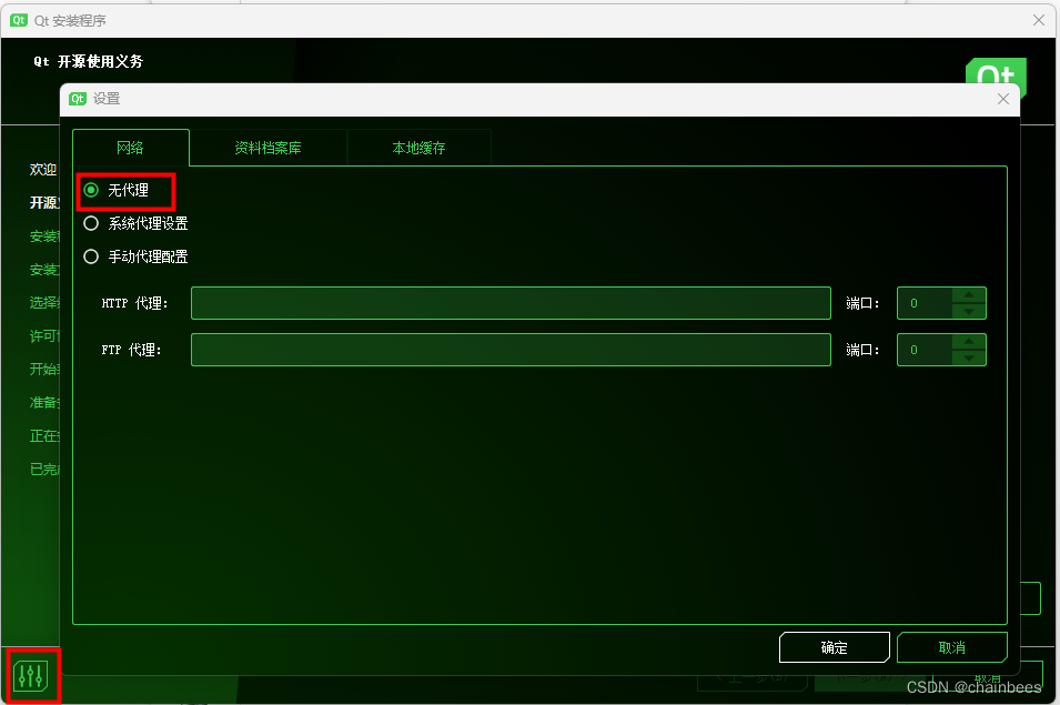 windoes 平台 Qt 的下载与安装-(Qt 5.15.2 LTS，这是一个长期支持版本)_qt5.15.2离线安装包-CSDN博客