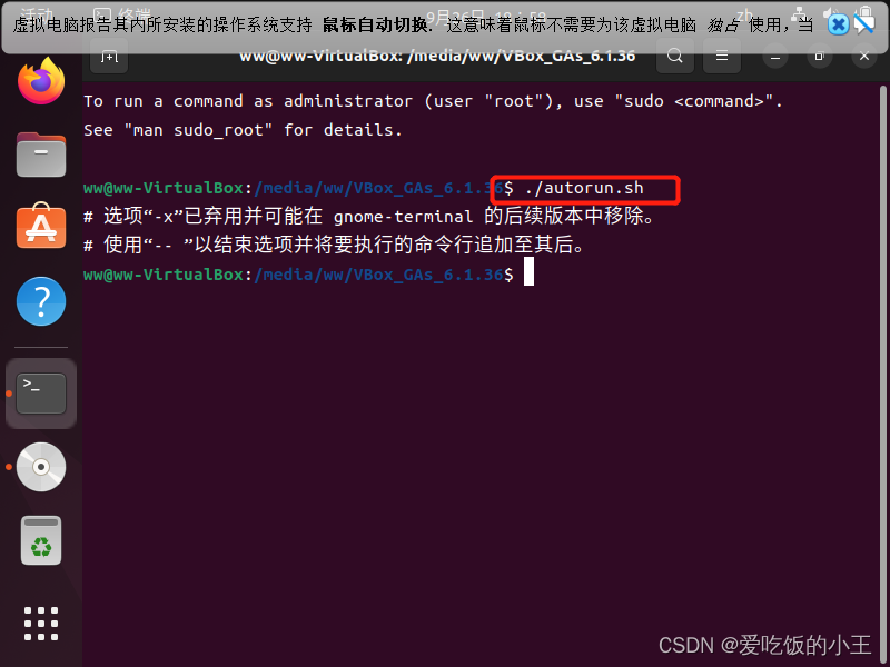 Windows10系统安装Linux虚拟机(Ubuntu)详细图文教程_win10安装linux虚拟机-CSDN博客