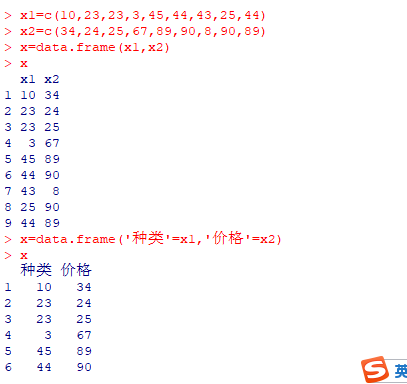 R语言学习：数据读取以及简单运算_r语言 dataframe中对一列数据运算-CSDN博客