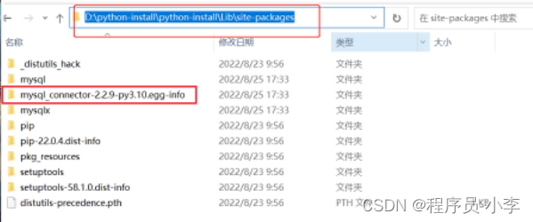 解决 Python引入mysql-connector无法识别的问题_import mysql.connector 解释器安装后依然报错-CSDN博客