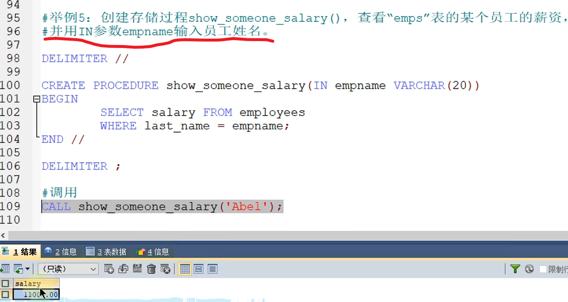 Mysql，存储过程 Csdn博客 