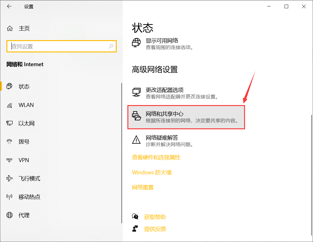 Windows10 DNS被劫持 - 解决方案_光纤 dns劫持-CSDN博客