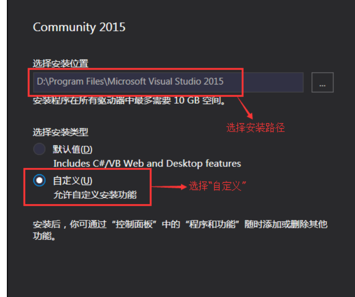 windows安装VS2015_vs2015证书安装-CSDN博客