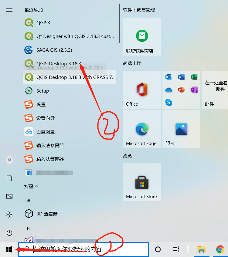 Qgis 3.18 的安装步骤_qgis安装教程-CSDN博客