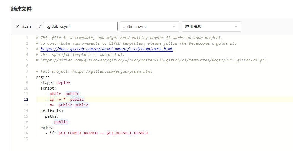 使用docsify+markdown+vditor构建gitlab pages文档库_docsify mermaid-CSDN博客