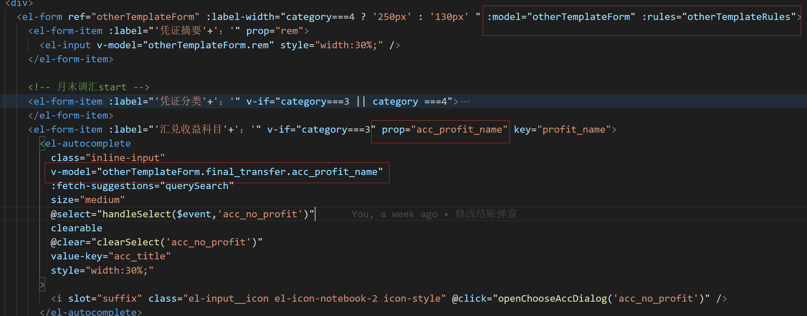 el-form表单对象内还嵌套对象，绑定的prop规则校验会失效_element表单嵌套第一次生效第二次不生效-CSDN博客