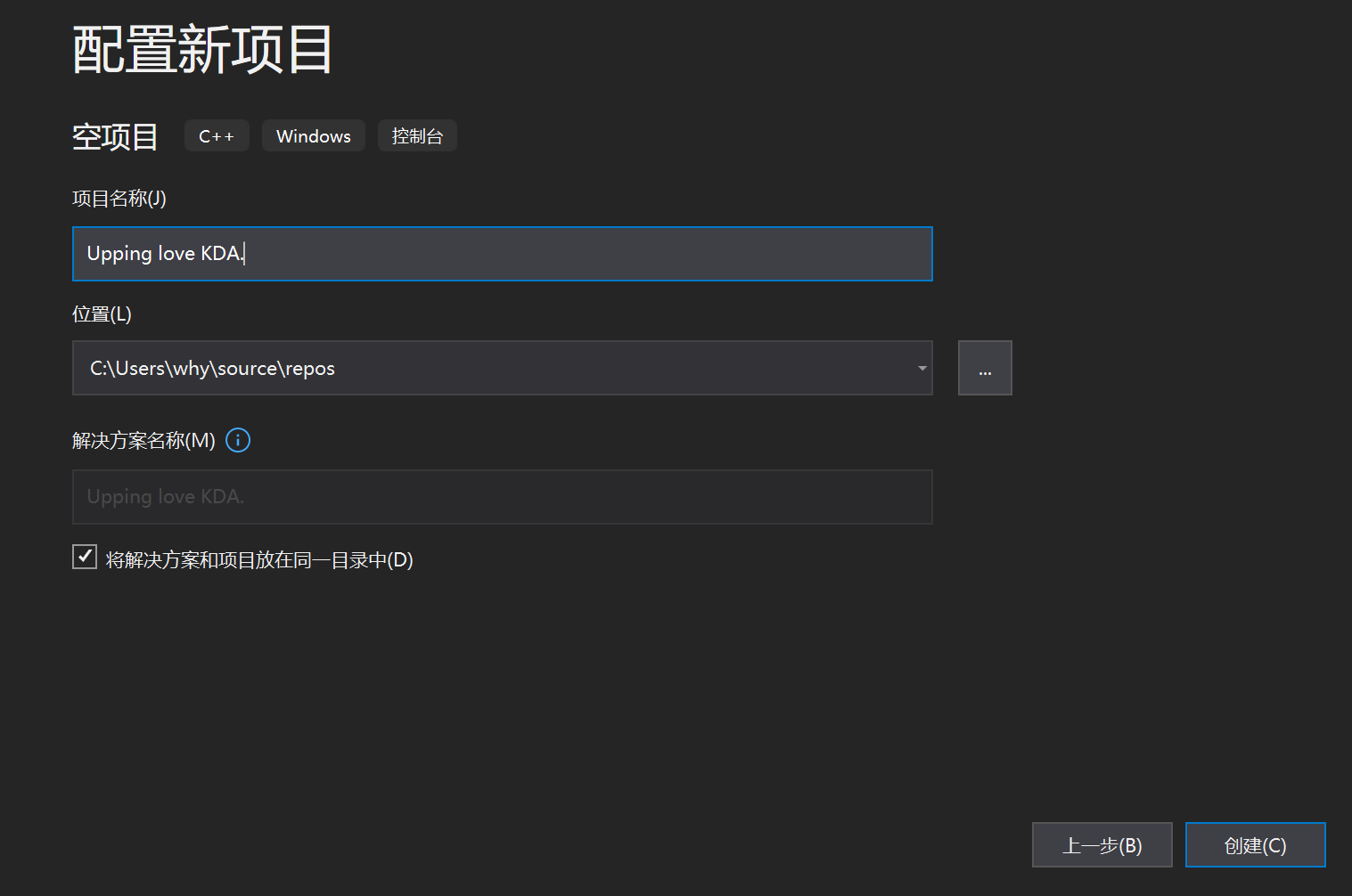 VS 2019的新手指引教程（敲代码前的调试工作及使用技巧）（简单易懂）_vs2019-CSDN博客