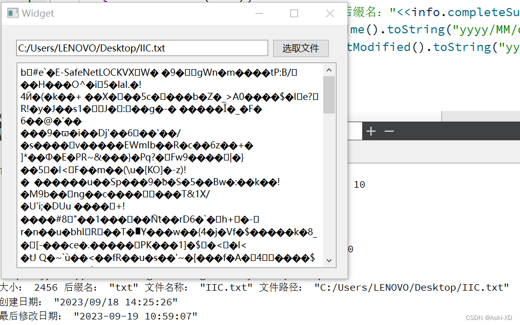 QT学习随记 （七）—— QFile文件读写操作以及信息读取_qfile read-CSDN博客