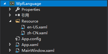 WPF中利用DynamicResource动态资源和资源字典实现软件中英文切换-CSDN博客