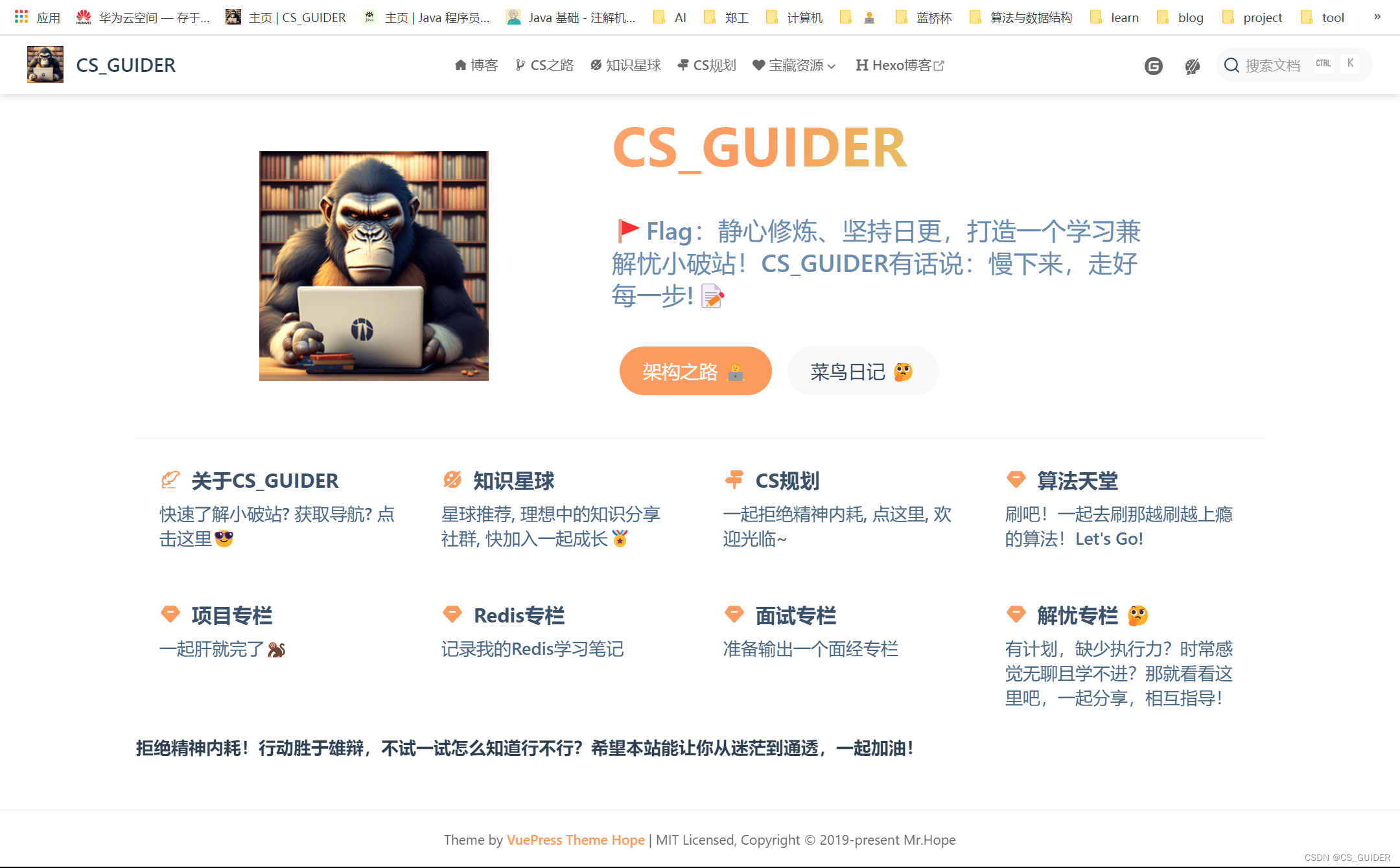 头歌实践教学平台-Linux网络实战（一）-DNS配置（Ubuntu系统）——保姆级教程_CS_GUIDER的博客-CSDN博客