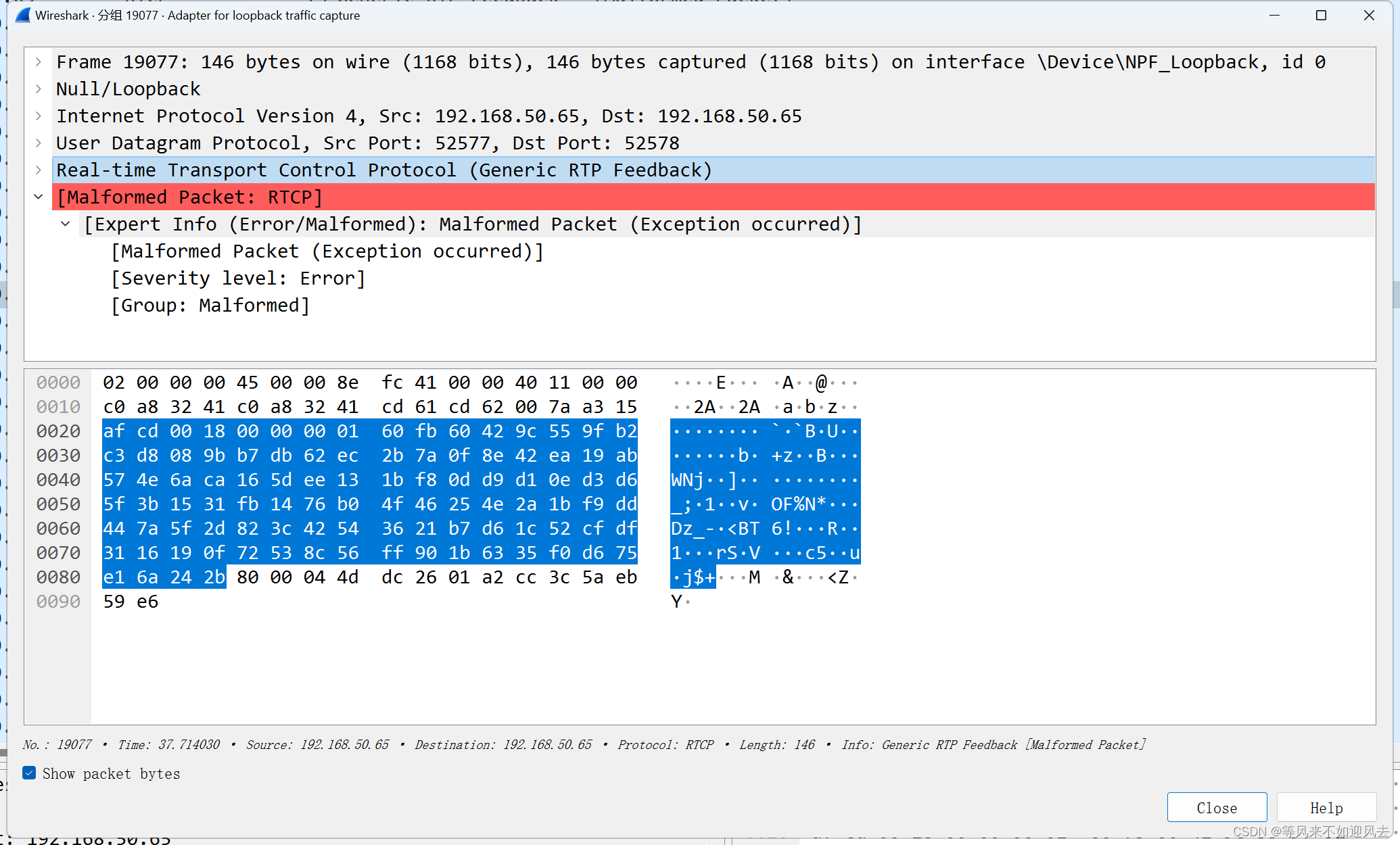 【RTCP】malformed packet-CSDN博客