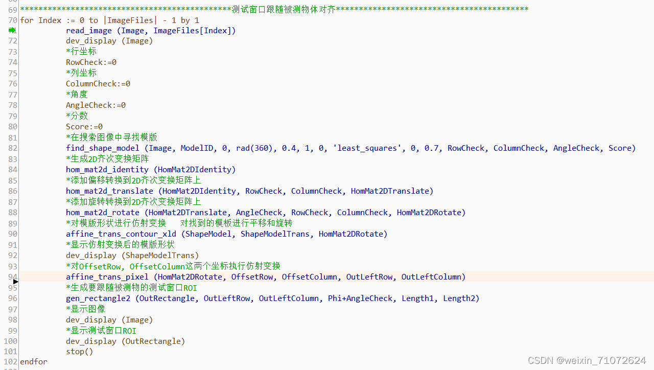 Halcon初步学习六_halcon检查文件是否存在-CSDN博客