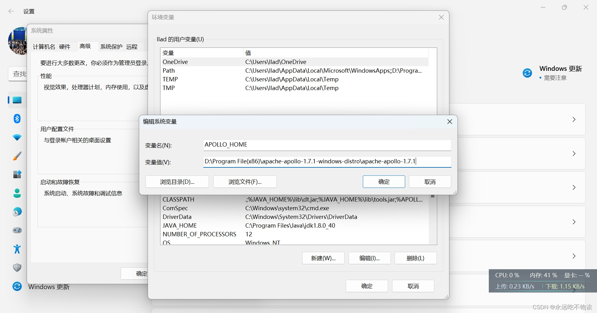 Apollo零基础小白安装---windows版_apollo windows-CSDN博客