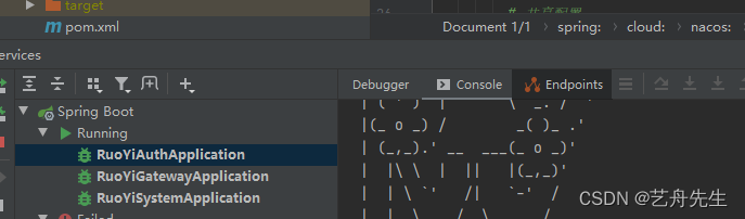 若依二开循环依赖报错The dependencies of some of the beans in the application context form a cycle【若依二开错误解决 ...