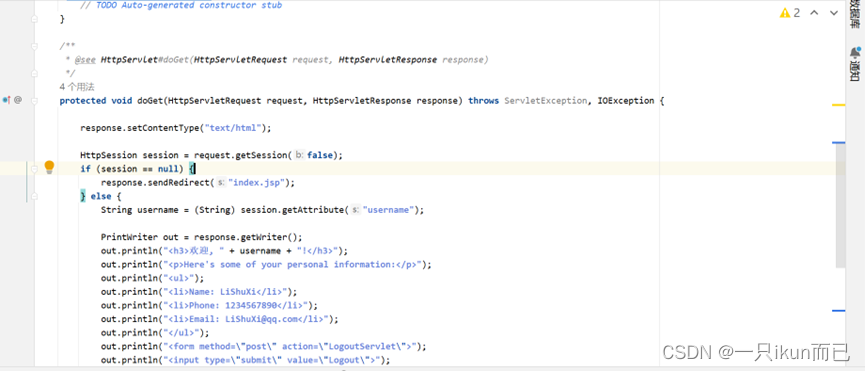 javaweb简单登录的跳转（包含密码验证，错误提示，登录成功展示信息）_javaweb登录密码错误提示-CSDN博客
