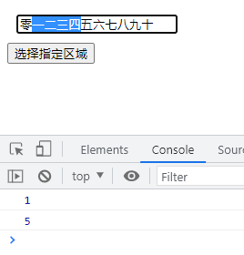 input输入框控制光标位置 setSelectionRange()的使用-CSDN博客