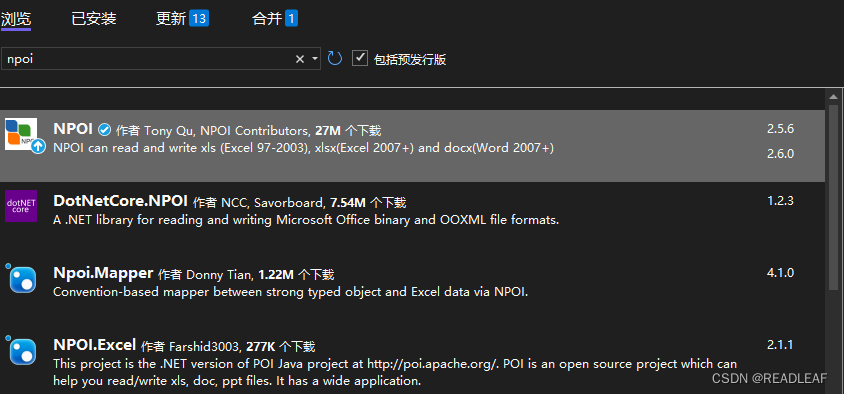 C 将数据导出到excel文件(二)c将数据存为xlsx文件 Csdn博客