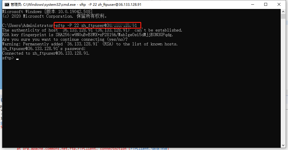 验证FTP\SFTP服务是否开启_查看sftp服务状态-CSDN博客