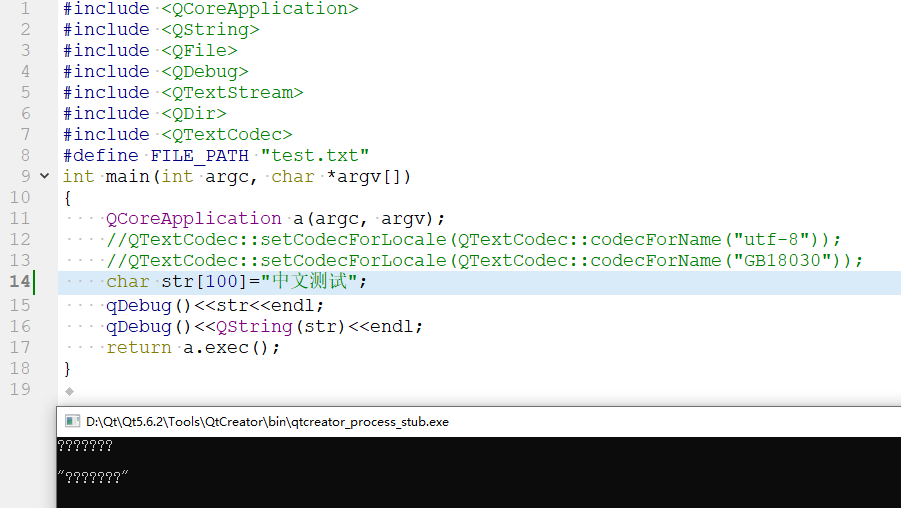 Qt file encoding format problem - Programmer Sought