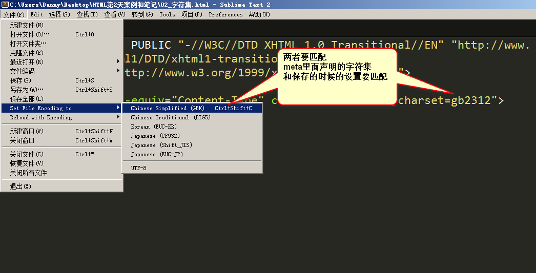 HTML骨架和基本语法_html骨架是什么-CSDN博客