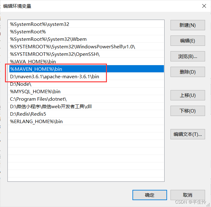 超详细Maven下载安装_maven2.6下载-CSDN博客