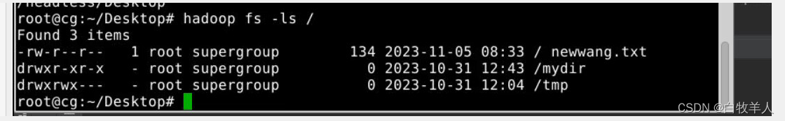 Hdfs编程 Csdn博客